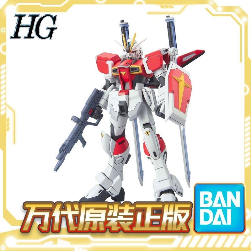 Bandai HG 1/144 Sword Type Pulse Gundam Sword Pulse Sword Type Pulse ...