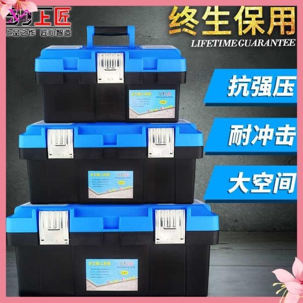 spanar box tool set Tools Kotak Alat Plastik Shangjiang Kotak Alat Pembaikan Alat Tangan ...