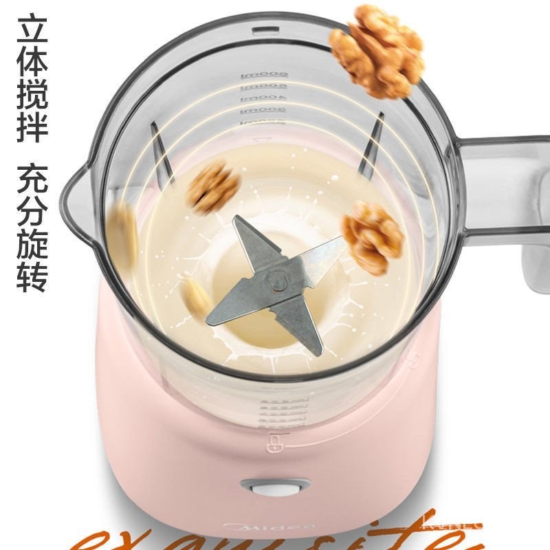 M Midea Multifunctional Cooking Machine Complementary Food Household ...