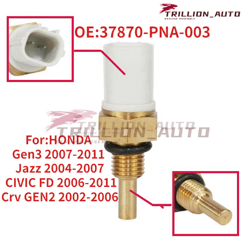 Sensor Switch Water Temperature 37870-PNA-003 for Honda Civic CRV Jazz ...