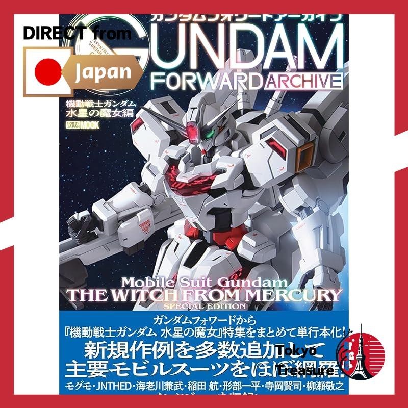 Gundam Forward Archive Mobile Suit Gundam: The Witch of Mercury Edition ...