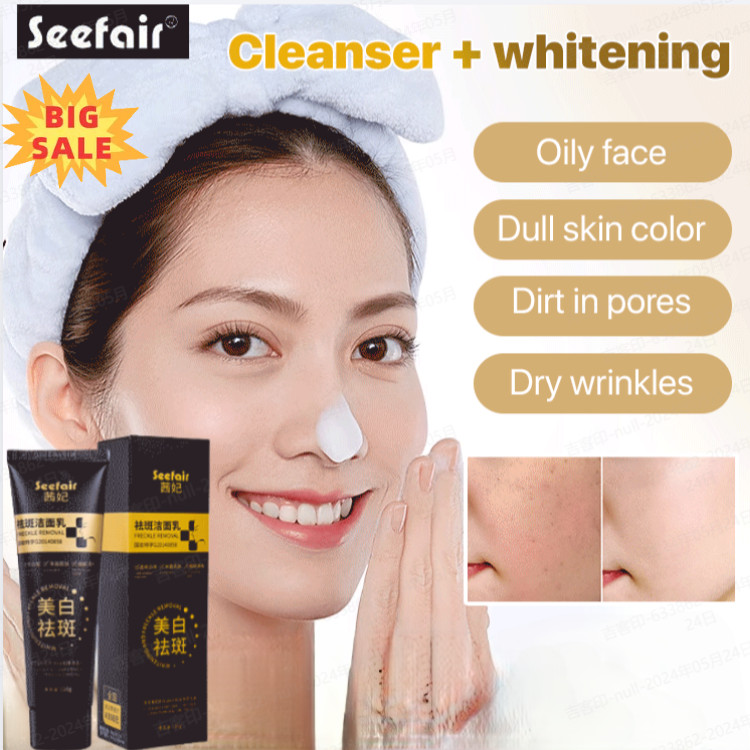 【STOCK】[Solution Dull/Uneven Skin]Whitening cleanser/Mild Cleanser ...