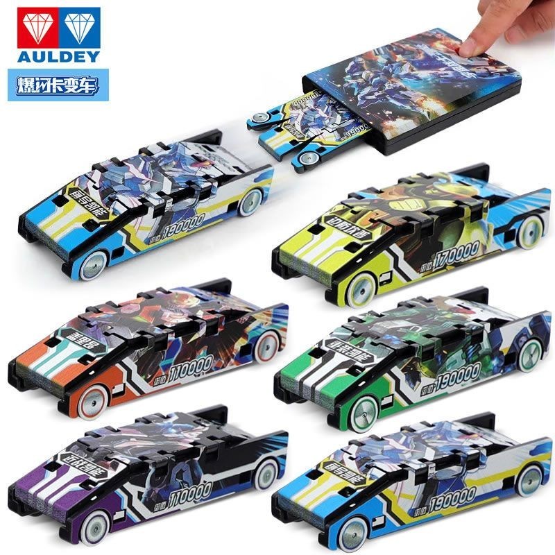 Audi Double Diamond Ejection Card Deformation Car Toy Boy Flash Card ...