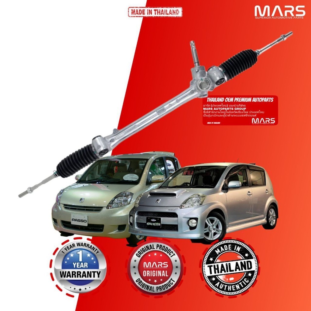(FULL NEW) (NOT RECOND) STEERING RACK TOYOTA PASSO (1 YEAR WARRANTY ...