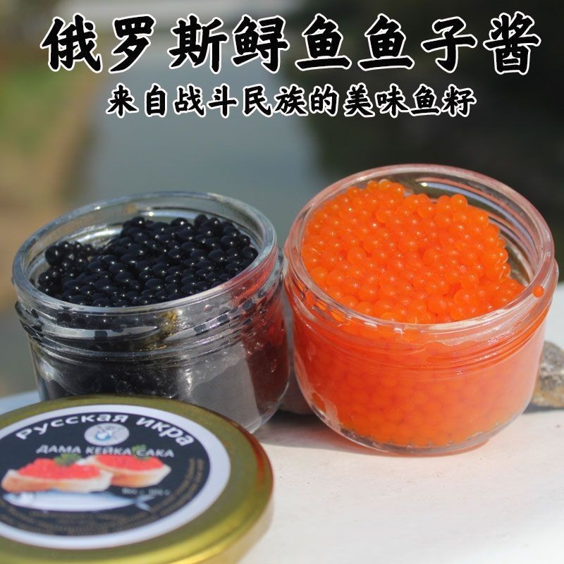 Russia Imported Caviar Damaha Sturgeon Fish Sushi Black Fish Seed ...