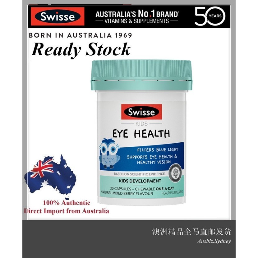 [Ready Stock EXP 07/2026] Swisse 儿童护眼 Kids Eye Health 30 Chewable ...