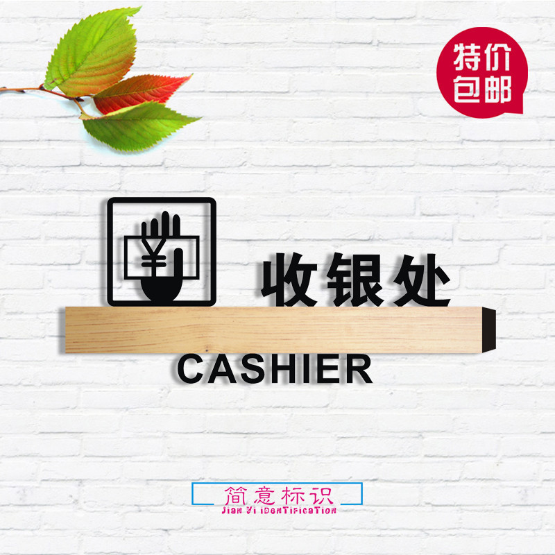 Cash Register Sign Shop Cash Register Sign Shop Restaurant Hotel Hotel ...