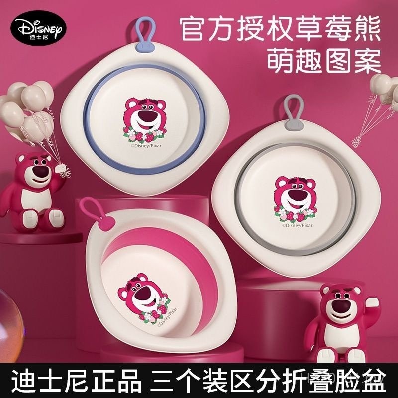 Disney 3 Pack Newborn Baby Wash Basin Foldable Hanging Newborn Children ...