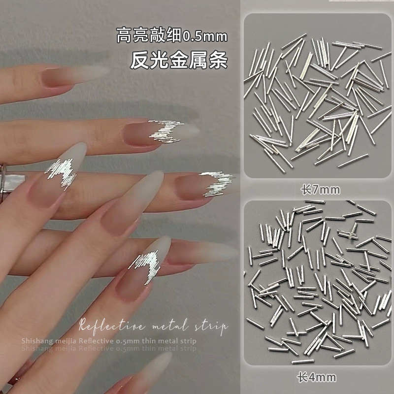 超细金属条美甲饰品 Ultra-fine metal bar nail art accessories/Pop nightclub disco ...