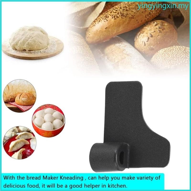 YIN Bread Maker Paddle Replacement For Breadmaker Machine MM-TSZ2031XM ...