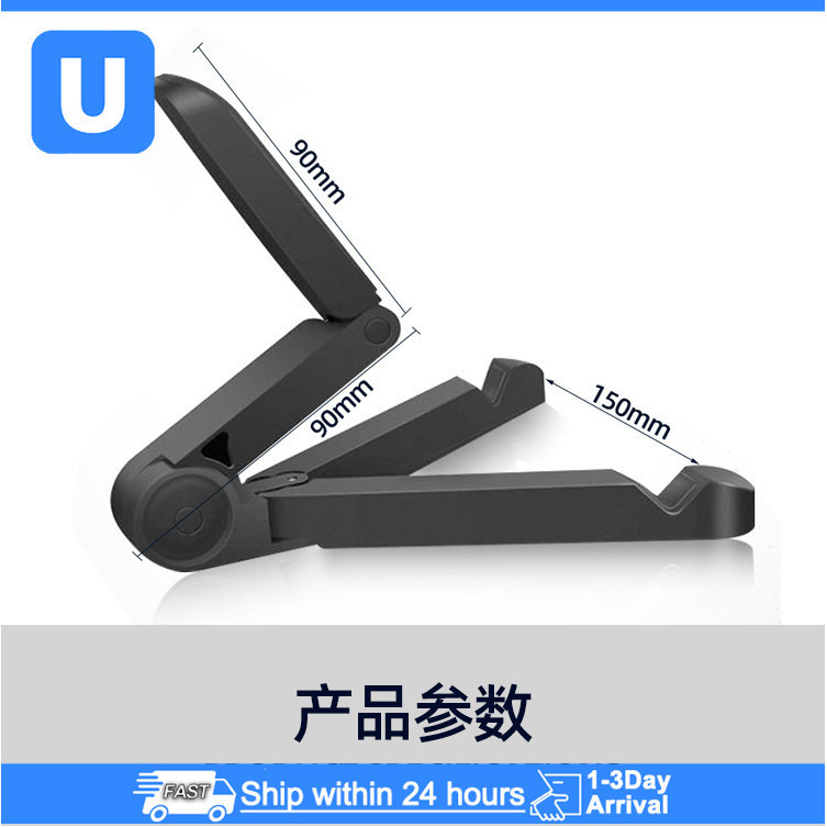 Multifunctional phone tablet computer bracket folding triangle tablet ...