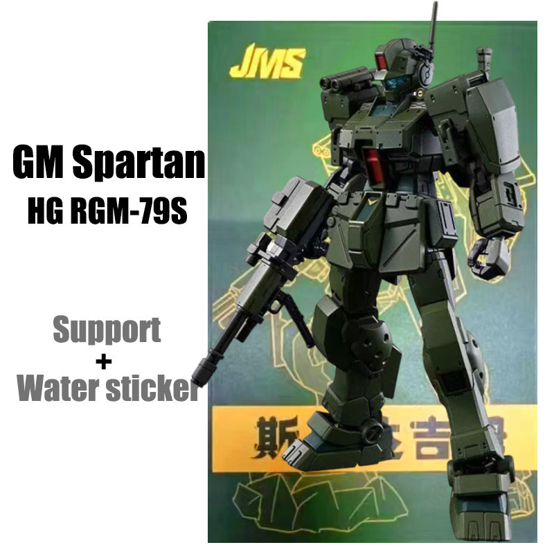 HG GM Spartan Gundam GTO G3 012 Beyond Global Hg Gundam Action Figure ...