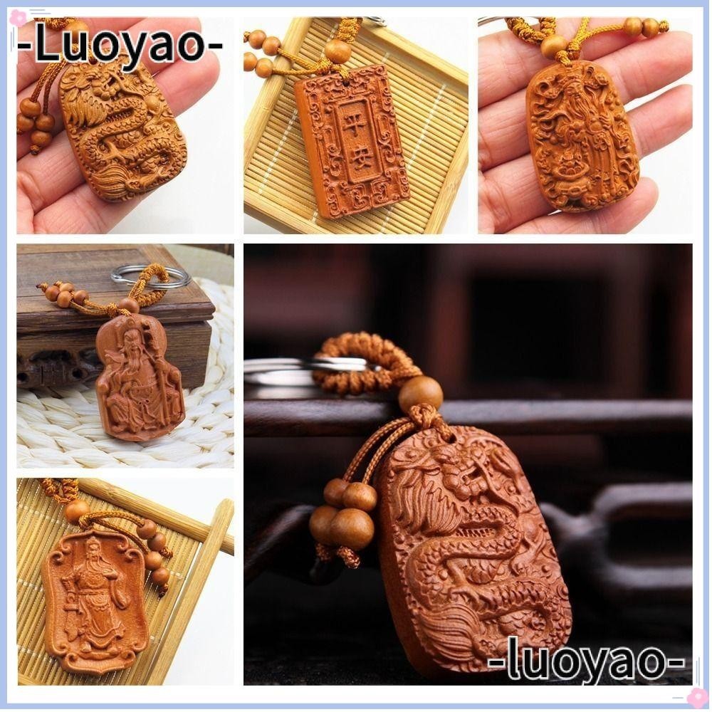 LUOYAO1 Keyring Pendant, Gift Wood Carving Peach Wood Keychain, Chinese ...