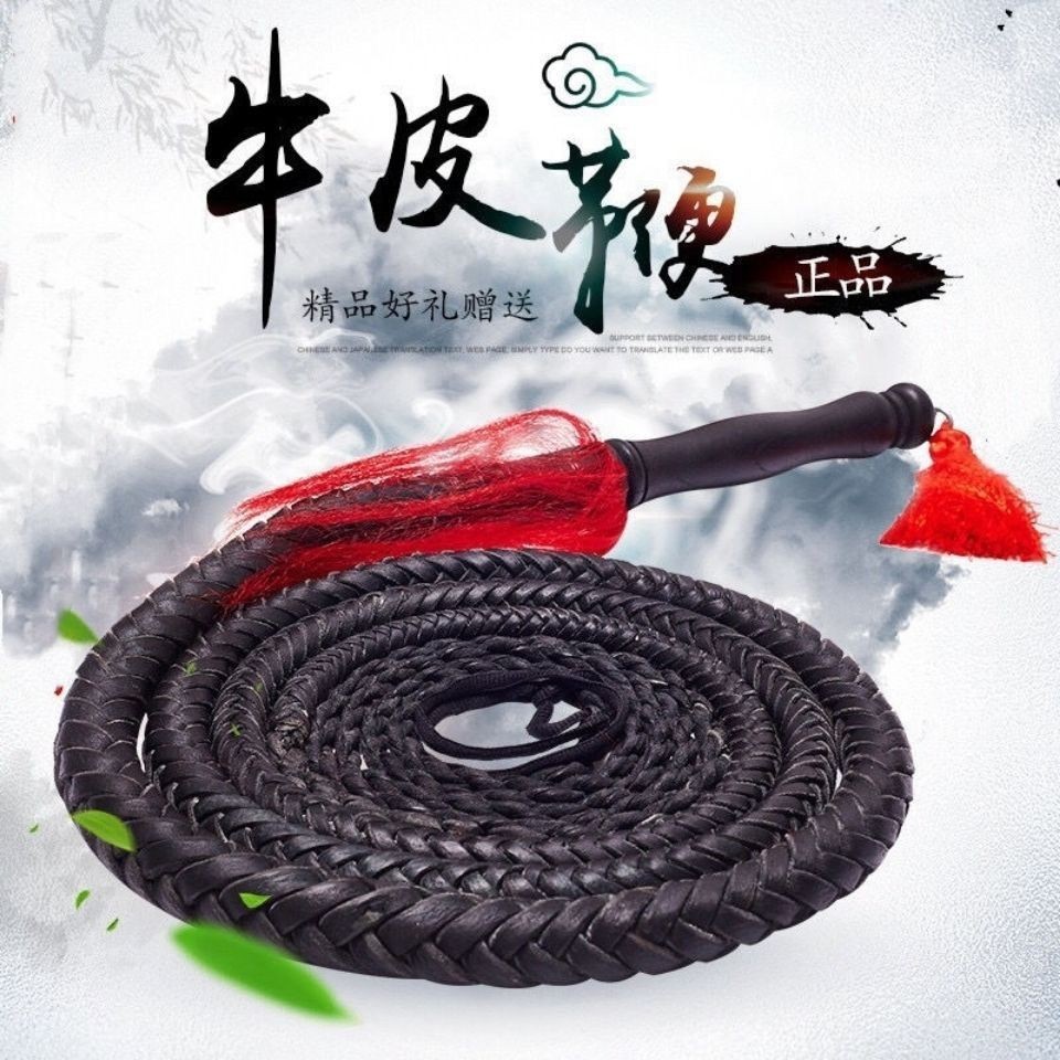 Cowhide Whip Ring Whip Whip Martial Arts Self-Defense Whip Kirin Whip ...