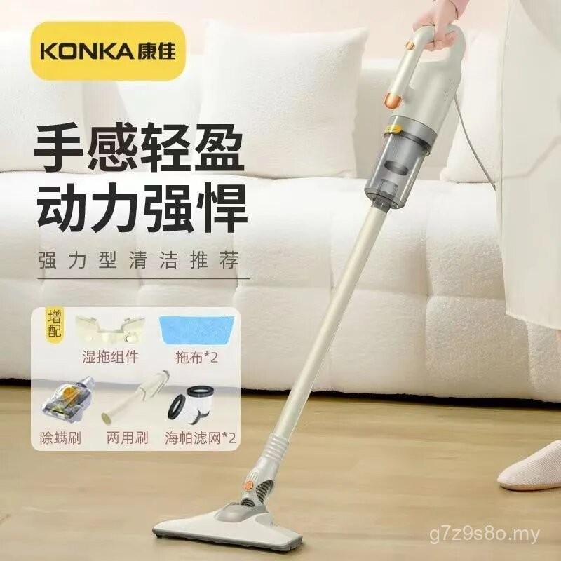 Pembersih Vakum Konka untuk Kegunaan Rumah, Saiz Kecil, Kuasa Tinggi ...