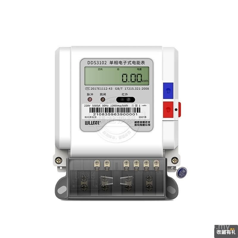 Household Prepaid Rental Room Single-Phase Electric Energy Meter Wasion ...
