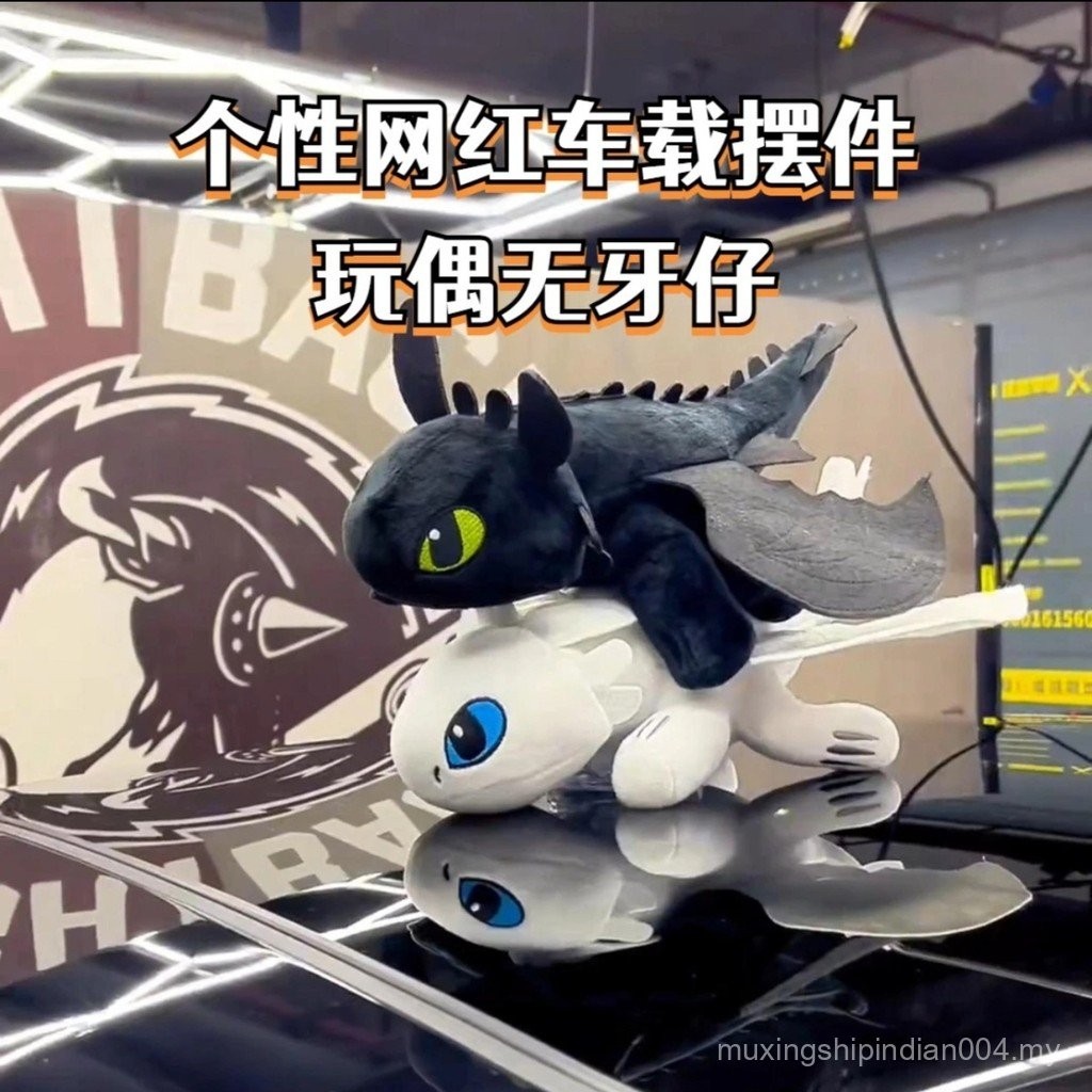 Influencer Brand New Upgraded Car Roof Flying Dragon Doll Toothless ...