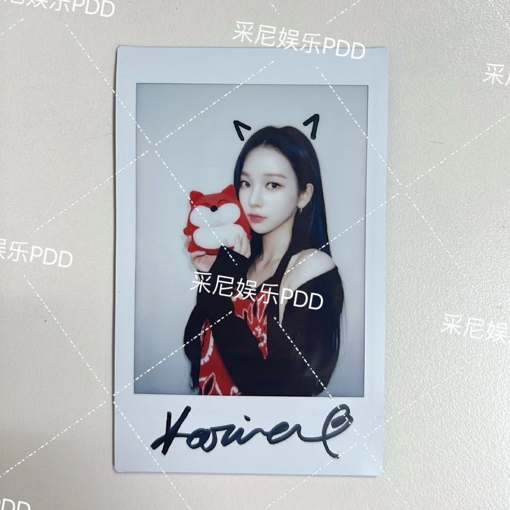 Exclusive Authorized aespa aespa aespa Authorized by Liu Zhimin Gisell ...