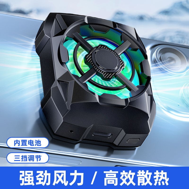 2025 New Style AL16 Mobile Phone Radiator Magnetic Three-speed ...