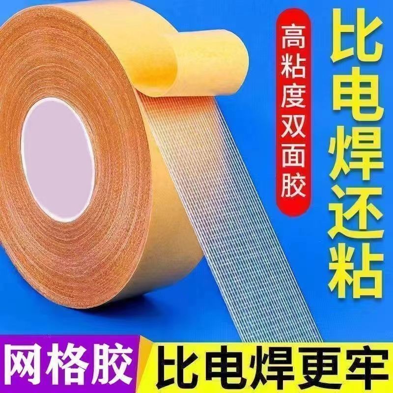 Universal Double-Sided Adhesive High-Viscosity Tear-Off Non-Marking ...