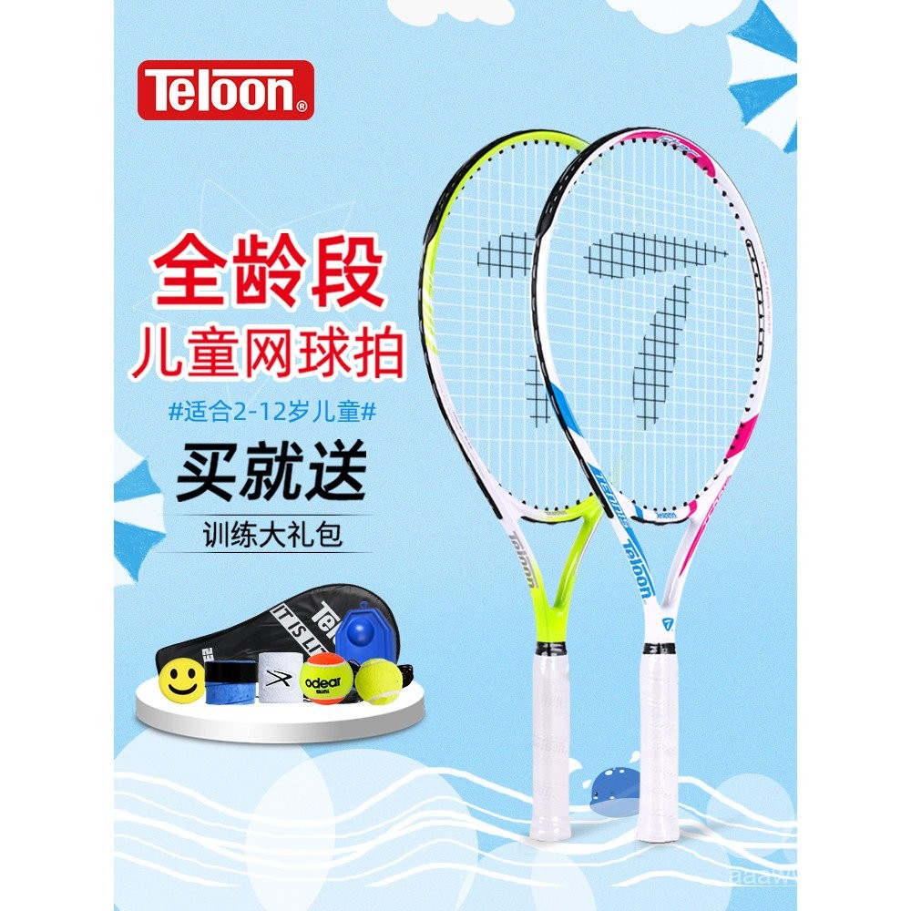 Teloon Tennis Racket for Children 70 77 83cm Primary School Students ...
