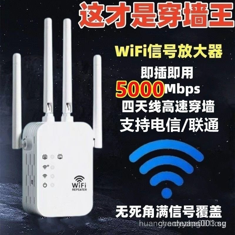 [Wall-through King]wifiSignal Amplifier Signal Enhancer Wired Wall King ...