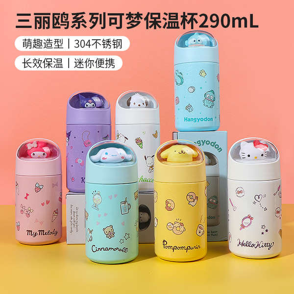 botol air tahan sejuk kuromi tumbler tahan sejuk kuromi bekas air tahan sejuk Mini miniso Famous ...