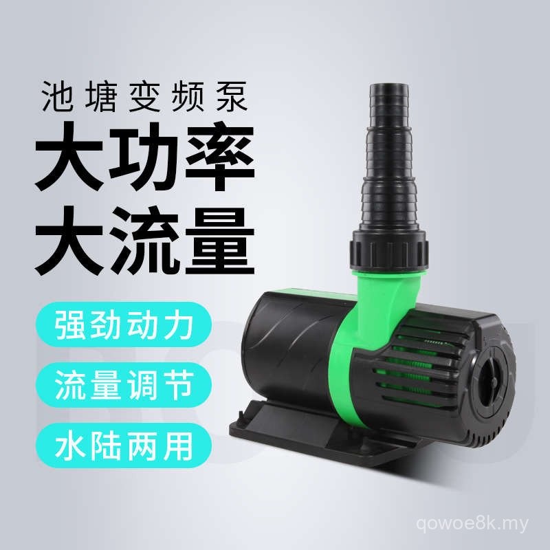 Boyu Fish Pond Gardening Submersible Pump Circulating Filter Pump High ...