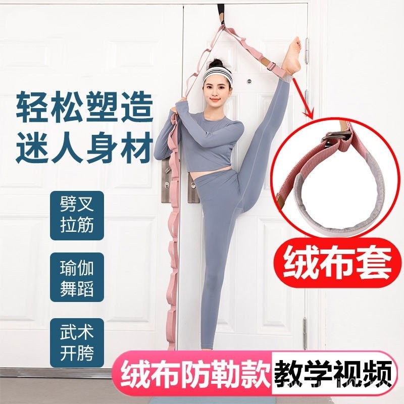 [Shop Hot Sale] One-word Horse Training Device Open Crotch Handy Tool ...