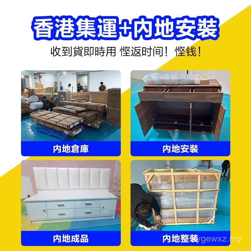 Talian Logistik Penyatuan Perabot Besar Hong Kong untuk Barangan Besar ...