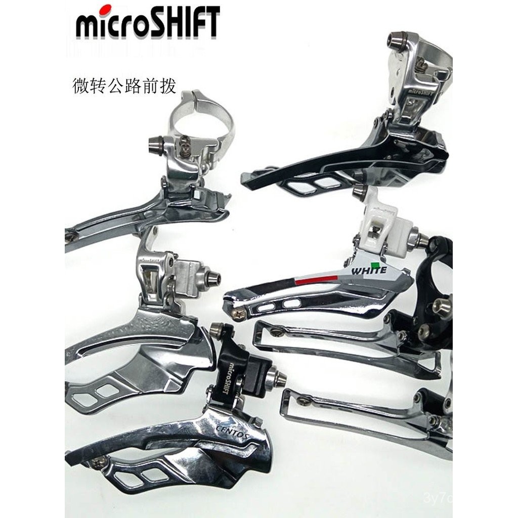 Microshift microshift Road Front Derailleur Straight Hanging Clamp Ring Type 8 Speed 9 Speed 10 ...