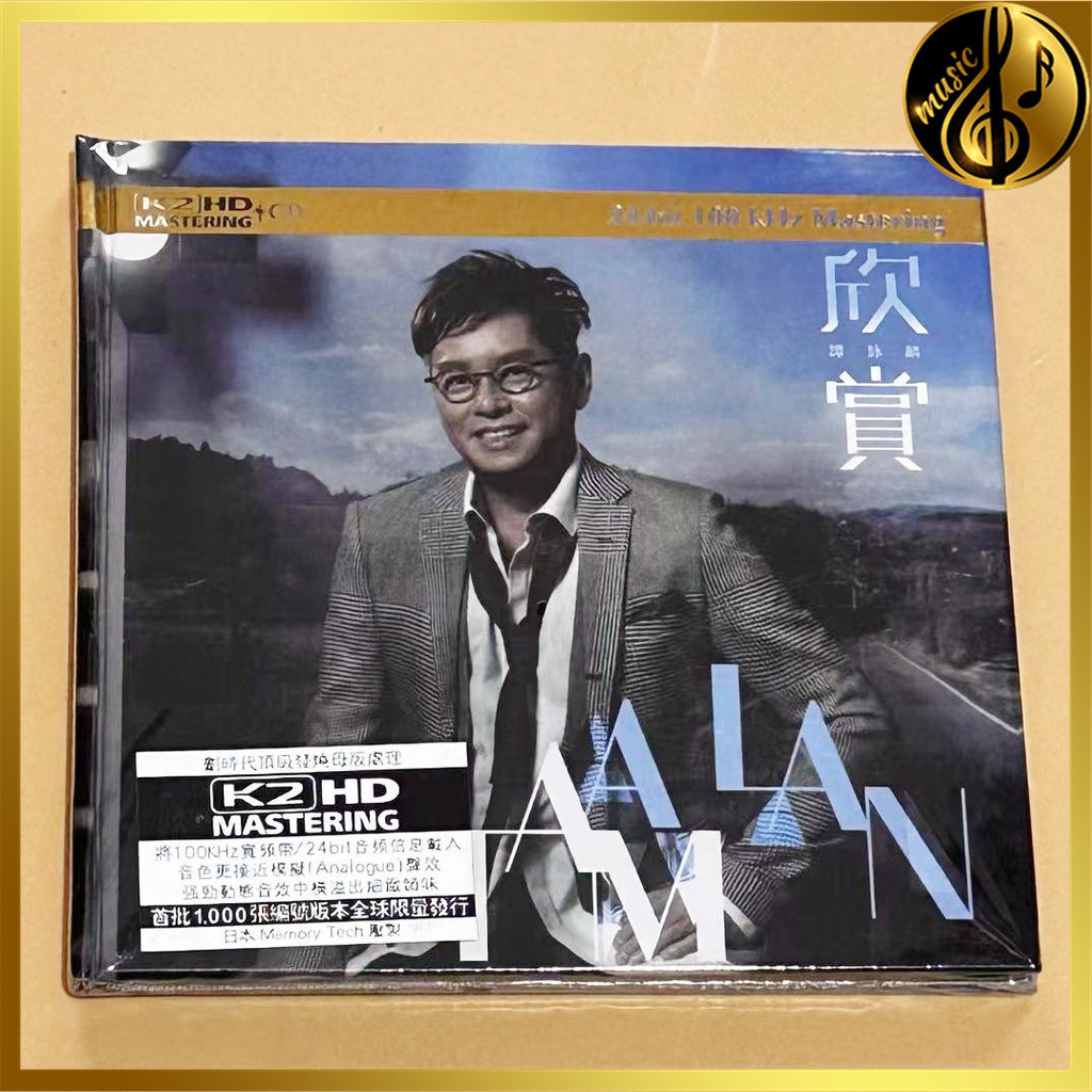 Original Alan Tam enjoys K2HD CD Album [Sealed] Brand New Album Available | Shopee Malaysia
