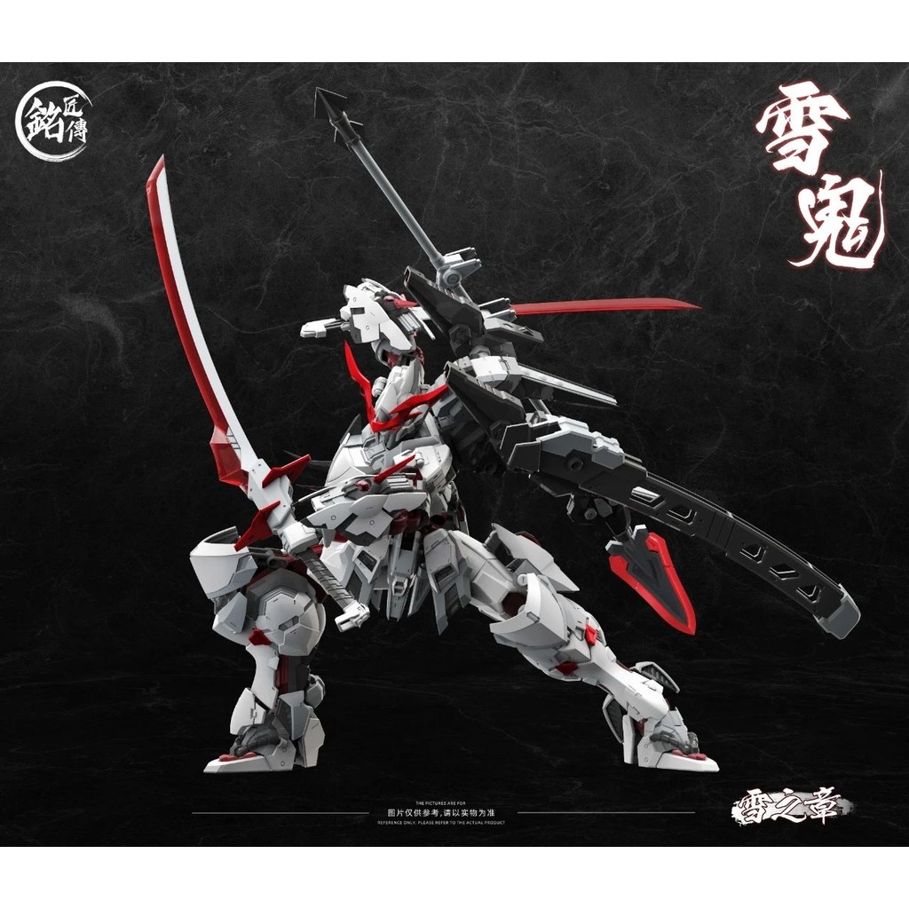 preor Ming Jiang Xue Gui Qing Sheng limited 铭匠传 限量版雪鬼 清盛 Plastic Model ...
