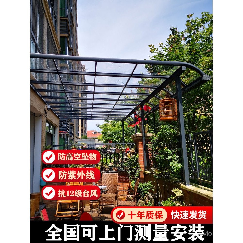 Aluminum Alloy Canopy Outdoor Rainproof Villa Balcony Awning Courtyard ...