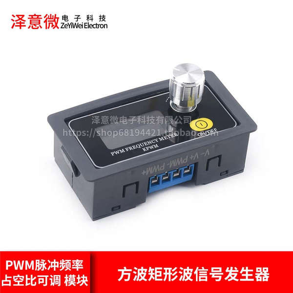 Pwm Pulse Frequency Duty Ratio Adjustable Module Square Wave Rectangular Wave Signal Generator ...