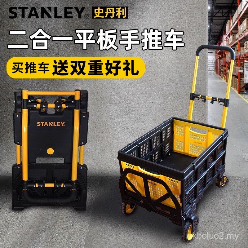 Stanley Tool Cart Trolley Multifunctional Tool Box Trolley Tool Storage ...