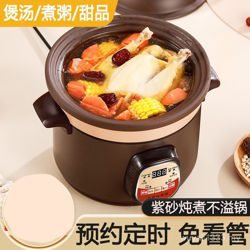 Periuk Rebus Elektrik Serasi Supor Automatik Sepenuhnya Periuk Tanah ...