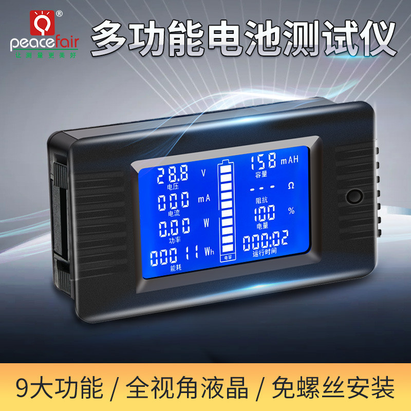 Alat pengukur bateri, alat pengesan Coulomb, voltmeter ammeter, meter ...