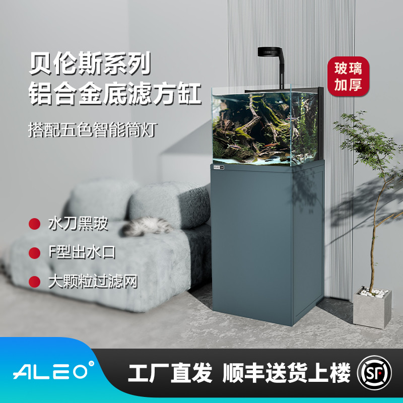 Lai Yiou Aluminium Aloi Penapis Bawah Kecil Tangki Ikan Kaca Ultra ...
