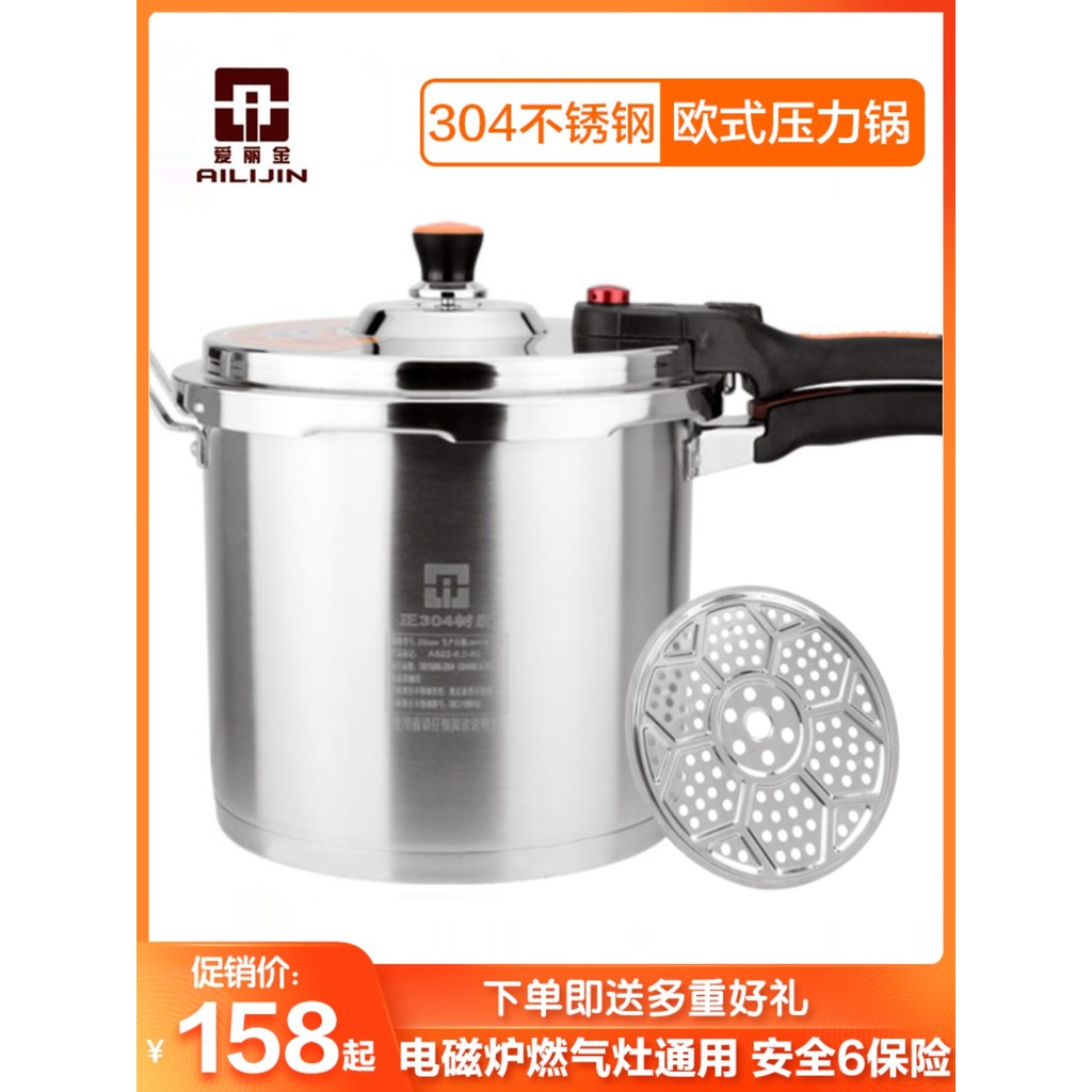 Periuk Tekanan Kalis Letupan Keluli Tahan Karat Ailijin 304 Periuk ...