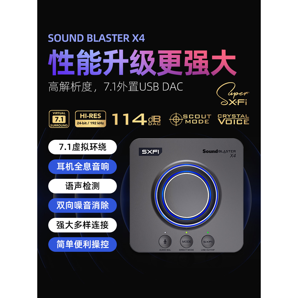 Komputer riba X4 Inovatif USB Kad Bunyi Luaran 7.1 Kad Bunyi Permainan ...