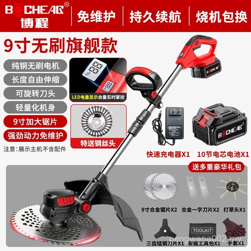 German Expo Brushless Electric Lawn Mower Lithium Battery High Power ...