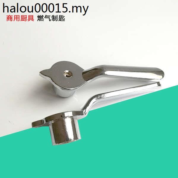 Gas Valve Handle Copper Ball Valve Handle Gas Valve Main Fire Valve ...