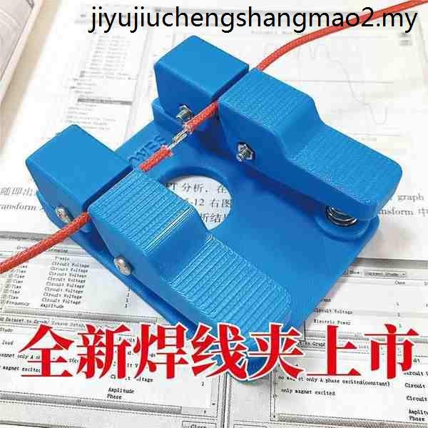 Welding Wire Station Welding Wire PCB Electronic Circuit Board Wiring ...