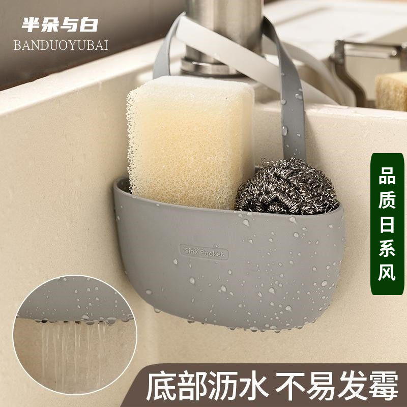 Japanese Kitchen Sink Drain Basket Hanging Bag Faucet Sponge Rack Sink ...