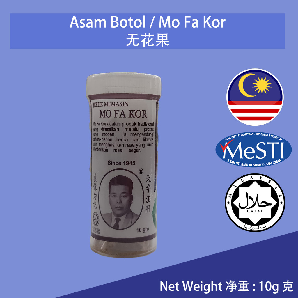 Mo Fa Kor / Asam Botol Betik 罐装无花果 | Shopee Malaysia