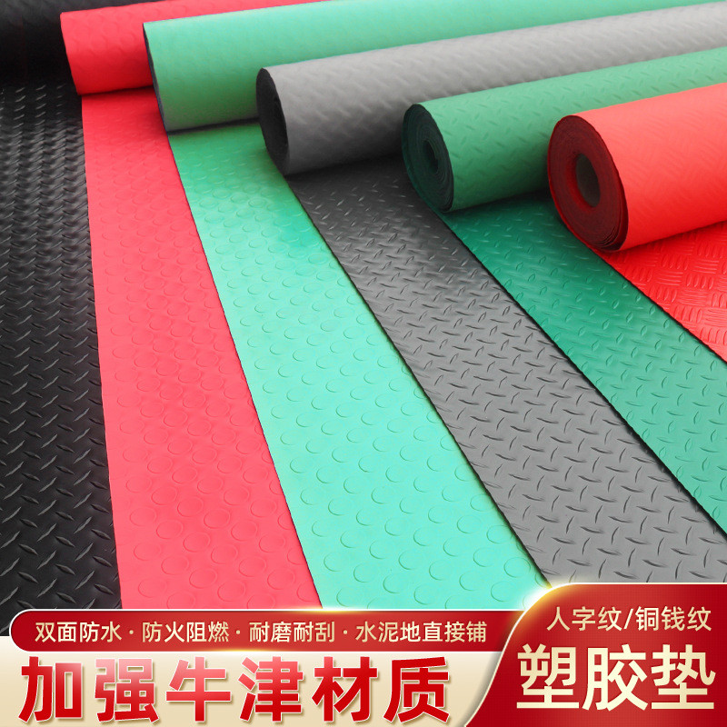 Tikar Lantai Plastik PVC Tikar Tidak Licin Bilik Mandi Dapur Pelekat ...