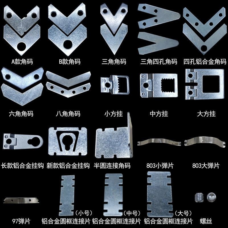 Aluminum Frame Angle Fixed Angle Code Decorative Painting Oil Painting ...