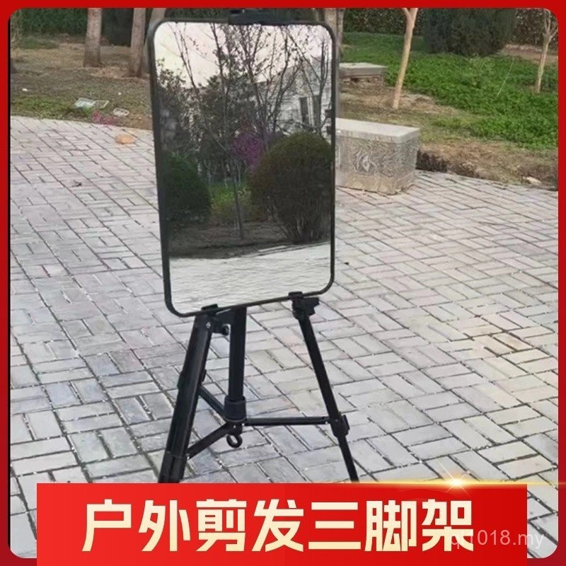 Support Stall Tool Outdoor Painting Haircut Washing Cut Blowing Room ...