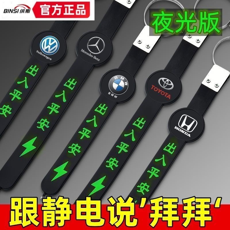 [3.70,000 People Praise] Car Static Belt Anti-Static Eliminate Release ...